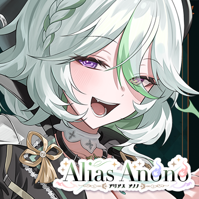 Alias Anono – Brave group US Store