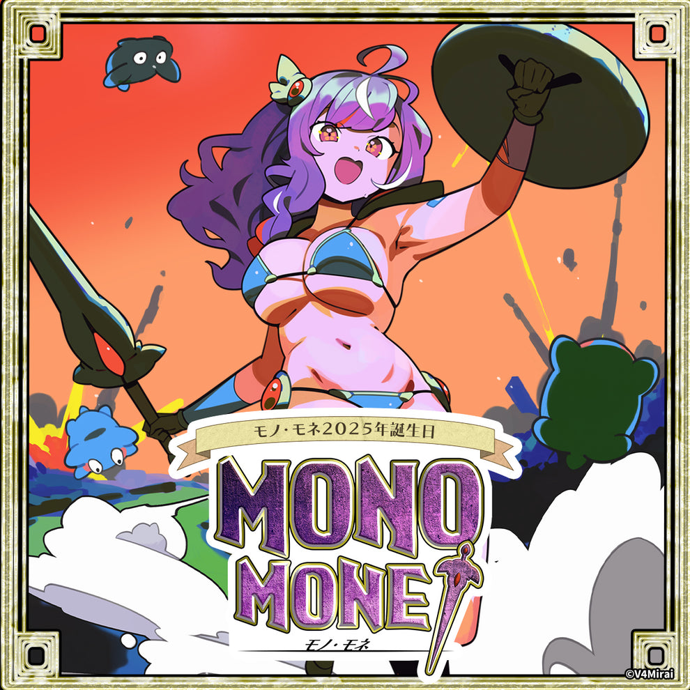 Mono Monet Birthday Merch 2025 – Brave group US Store